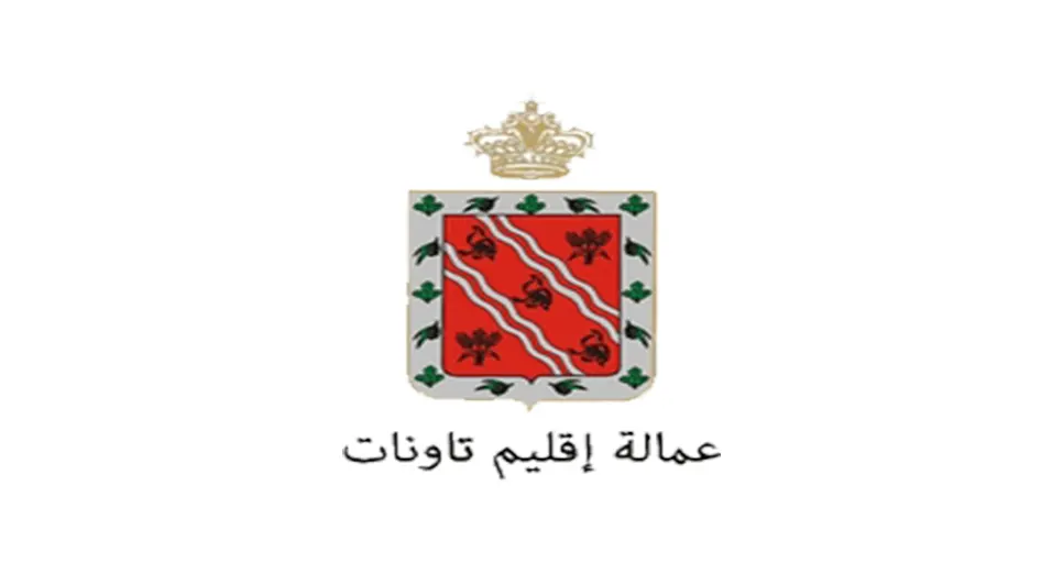 wadifa ma : عمالة إقليم تاونات: مباراة لتوظيف 30 منصب في عدة درجات ...