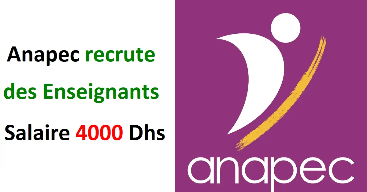 wadifa ma : الوكالة الوطنية لإنعاش التشغيل والكفاءات: تشغيل أساتذة ...