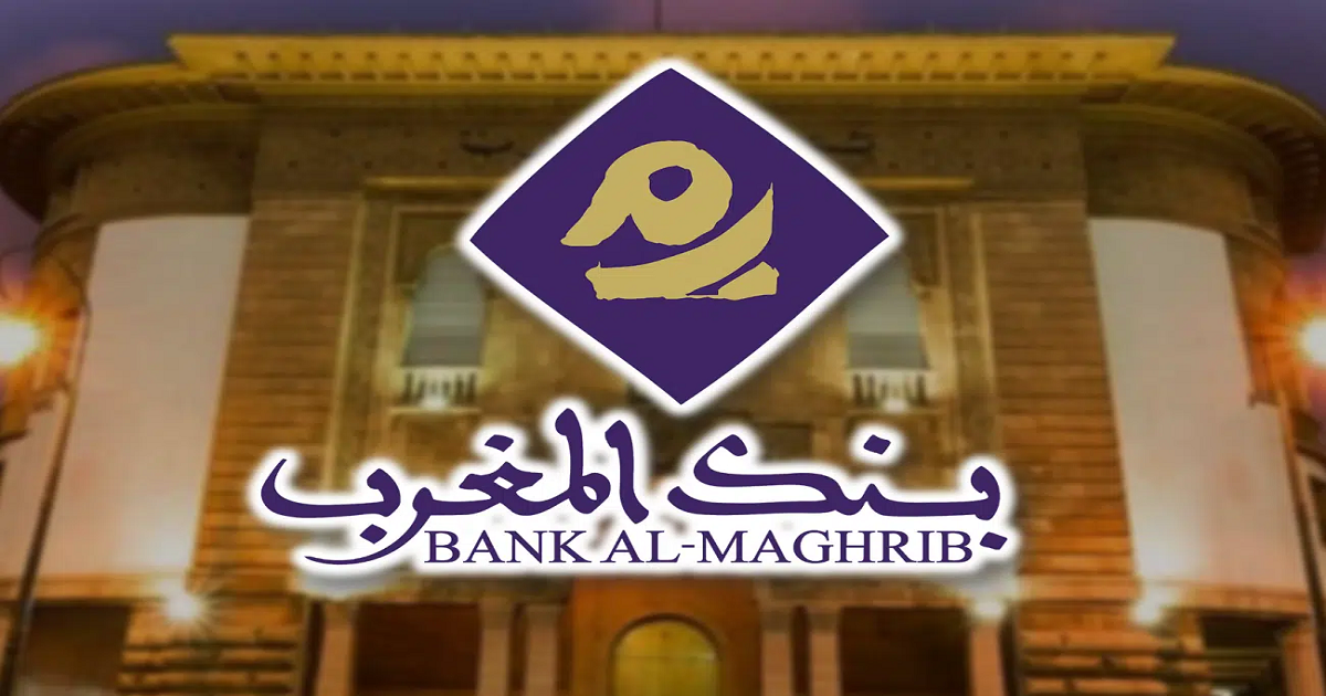 wadifa ma : بنك المغرب: مباريات لتوظيف 7 مناصب. آخر أجل هو 24 يونيو 2024 - wadifa ma وظيفة ما