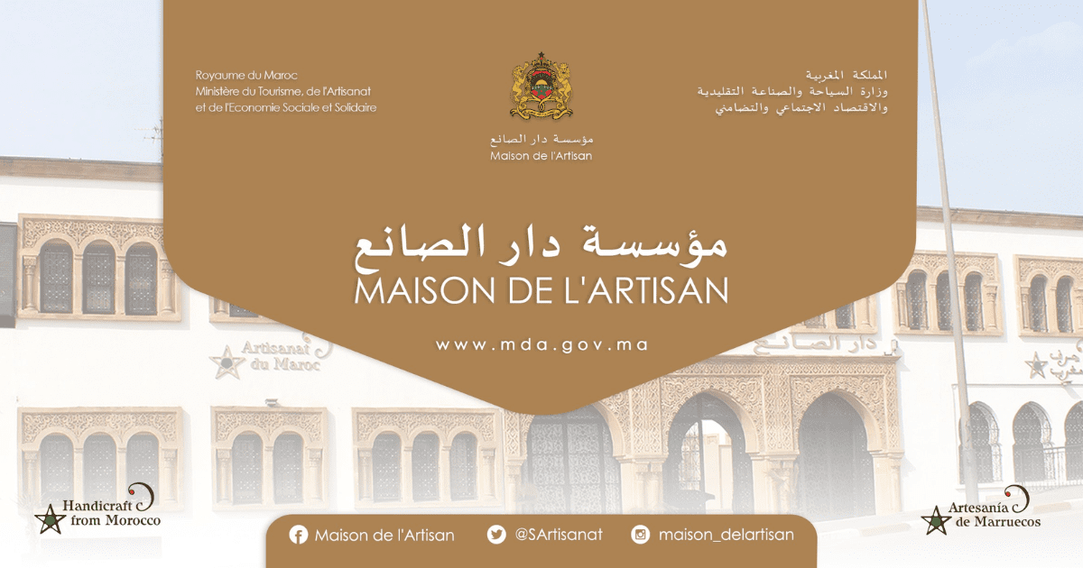 wadifa ma : مؤسسة دار الصانع: مباريات توظيف 4 مناصب. آخر أجل هو 25 شتنبر 2024 - wadifa ma وظيفة ما