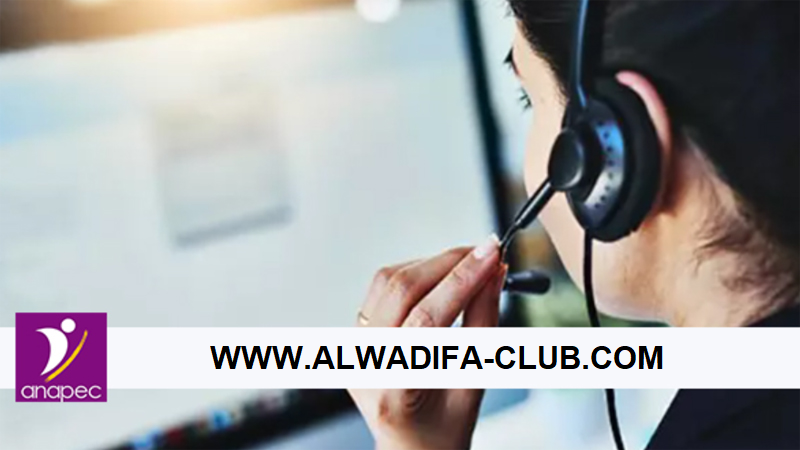 wadifa ma : أنابيك: توظيف 15 مستشار الهاتف براتب 3200 درهم شهريا بإقليم الحسيمة - wadifa ma وظيفة ما