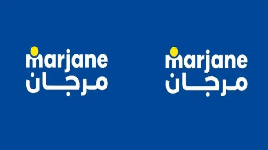 wadifa ma وظيفة ما - طريقك نحو سوق الشغل