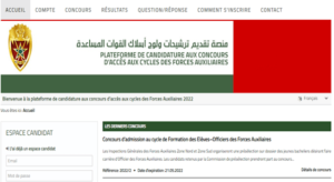 wadifa ma : التسجيل في مباراة القوات المساعدة 2025 - wadifa ma وظيفة ما